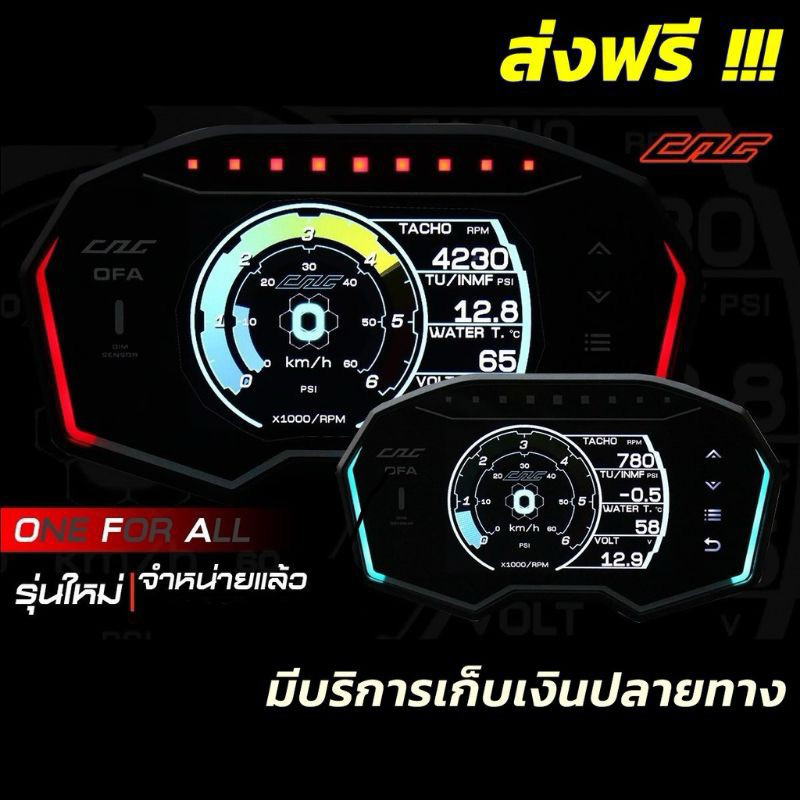 CAG ofa digital & Defi A1 🇹🇭TACHOMETER RPM 3.75 Link Meter【x1000 RPM ...