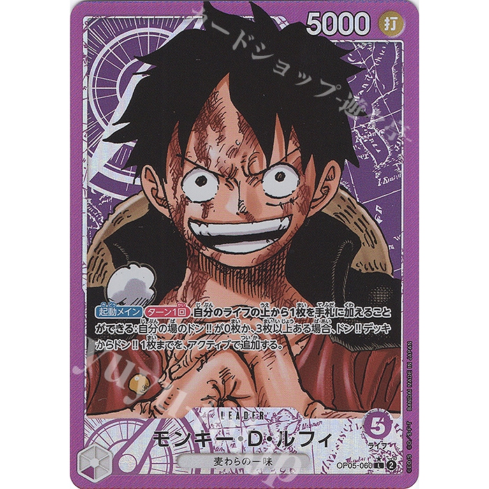 One Piece TCG Monkey.D.Luffy Leader AA OP05-060 | Shopee Malaysia