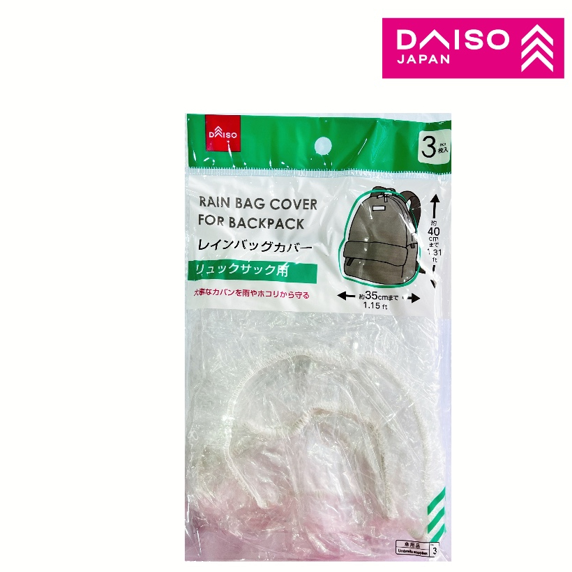 DAISO Rain Bag Cover (for backpacks) | Shopee Malaysia