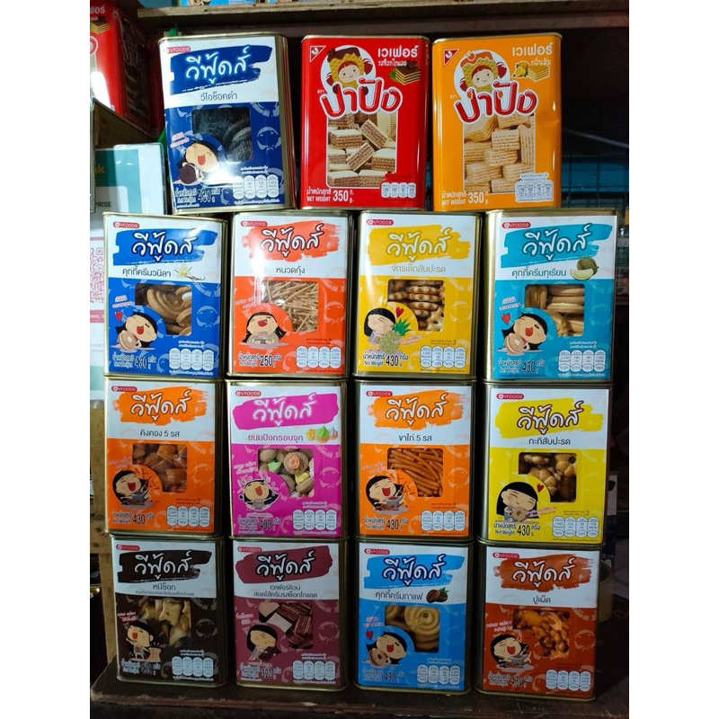 biskut mini tin halal thai | Shopee Malaysia