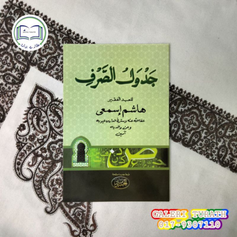 Jadual Sorof || جدول الصرف (Sorof) | Shopee Malaysia