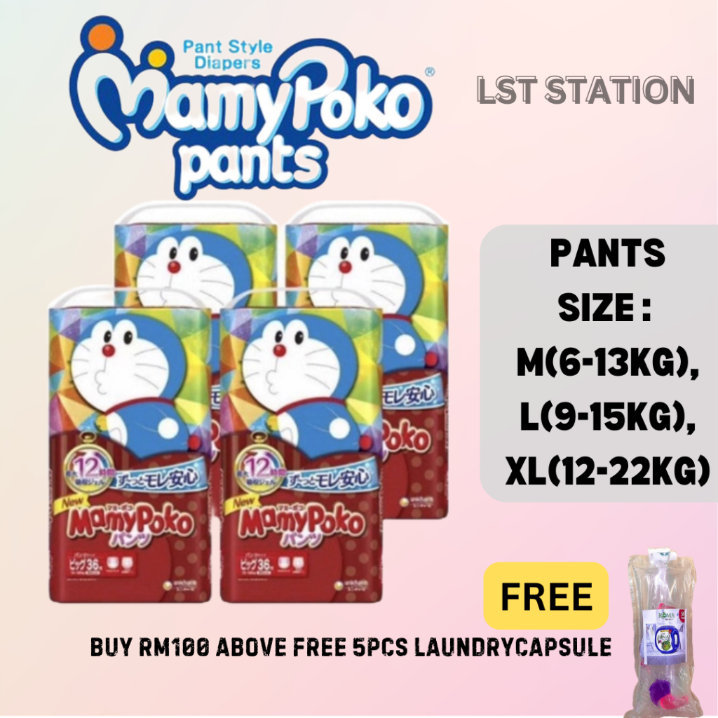(PACKET)Mamypoko Doraemon Pants M52/ L42/ XL36/ XXL24 Made in Japan ...