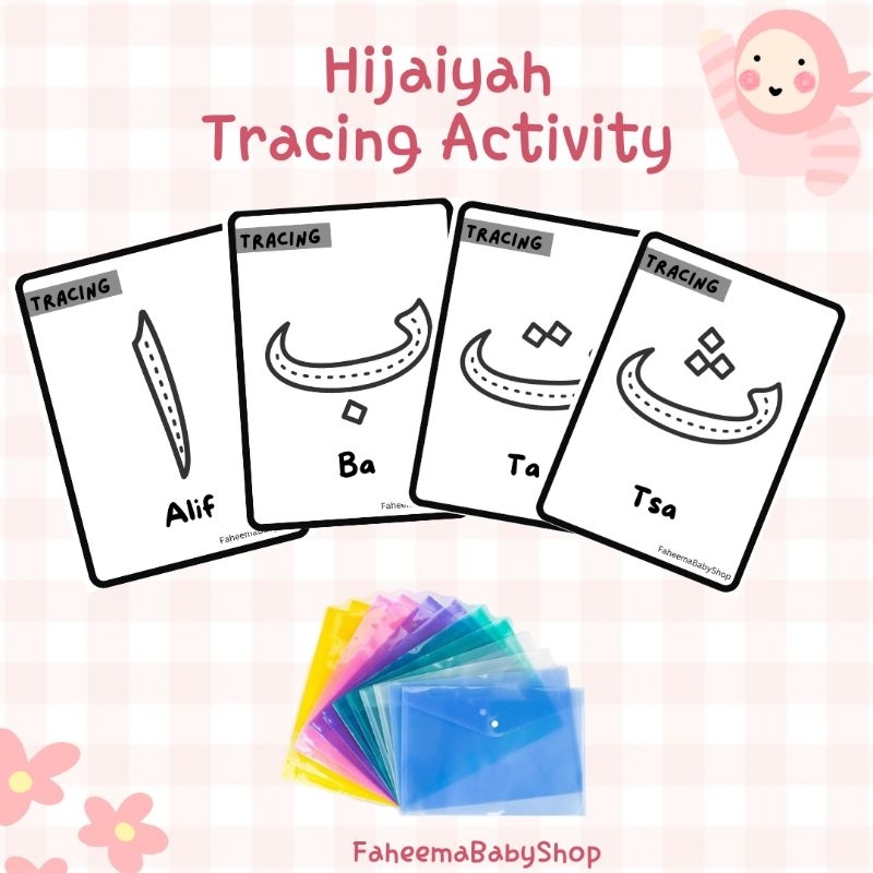 Hijaiyah Sticker Dot Activity Do a Dot Tracing Worksheets Educational ...
