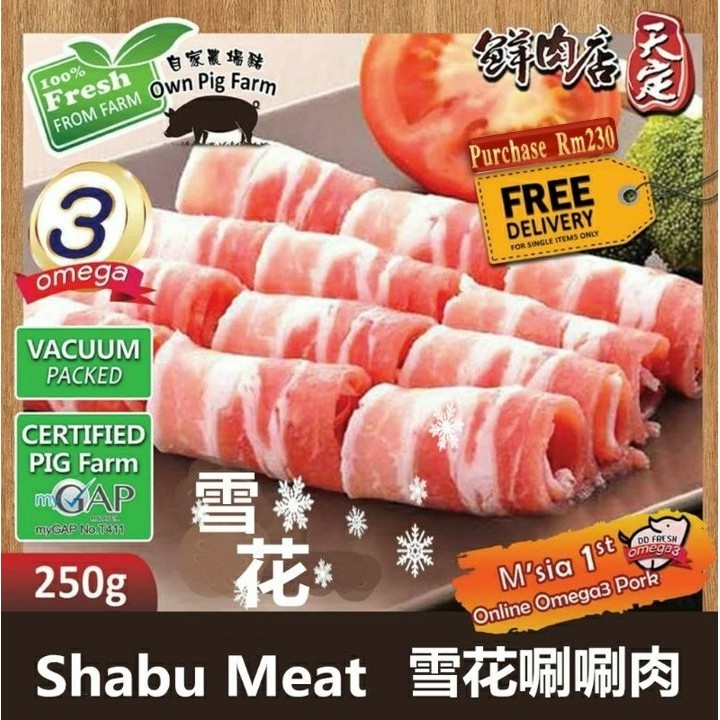 OMEGA-3 Pork Shabu Meat 250g+- 雪花涮涮肉 (猪肉片)【自家农场 - 100% 安全合格】Fresh ...