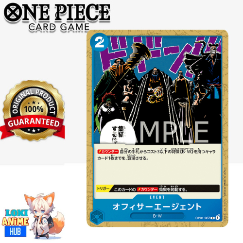 ORIGINAL 2 Cost Officer Agents Event OP01-087 C optcg one piece card ...