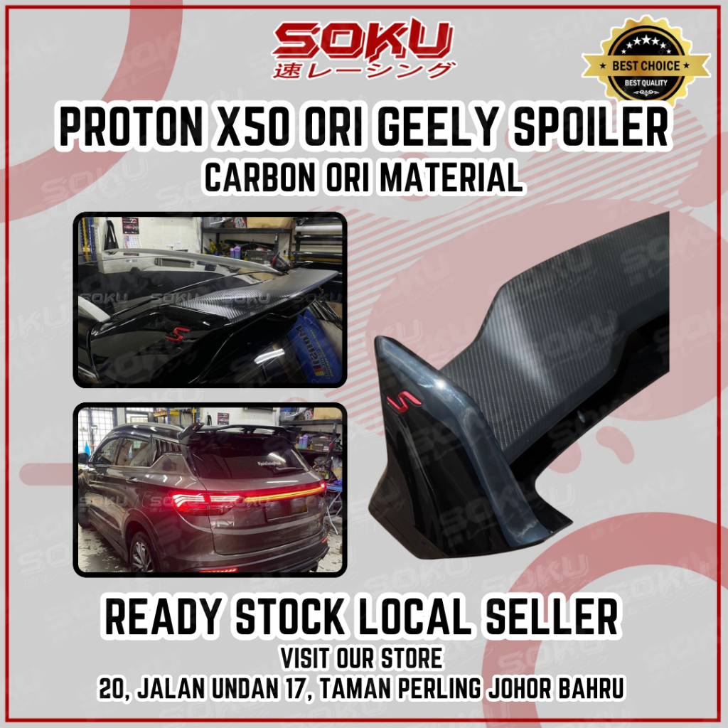 PROTON X50 GENUINE GEELY CARBON SPOILER WITH S EMBLEM BIG SPOILER ...