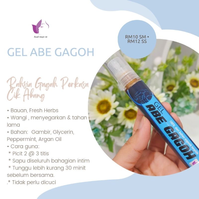 👩‍ ️‍👨 GEL PERAPAT (WANITA) / GEL KUAT & TAHAN LAMA (LELAKI) | Shopee ...