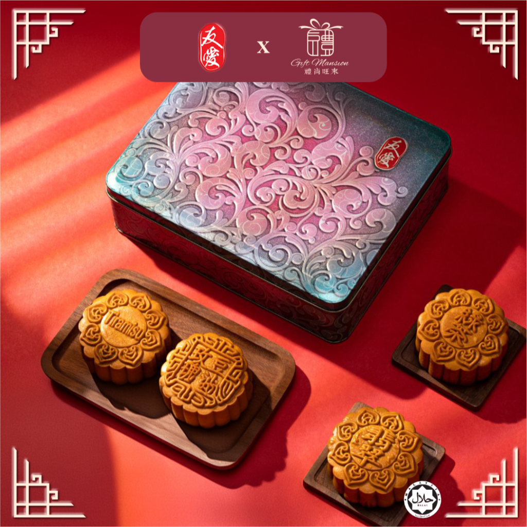 友爱 低糖 4粒 配套 月饼 Yu Ai Less Sugar Mooncake 4pcs Set | Shopee Malaysia
