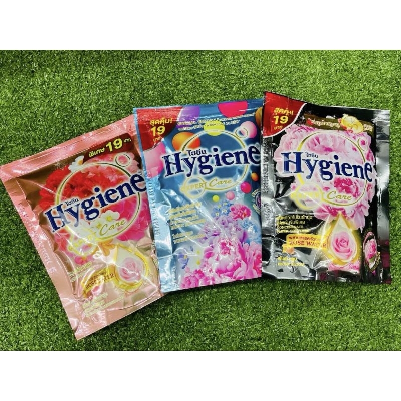 110G HYGIENE EXPERT CARE HYGIENE SOFTENER SOFTLAN THAILAND PEWANGI ...