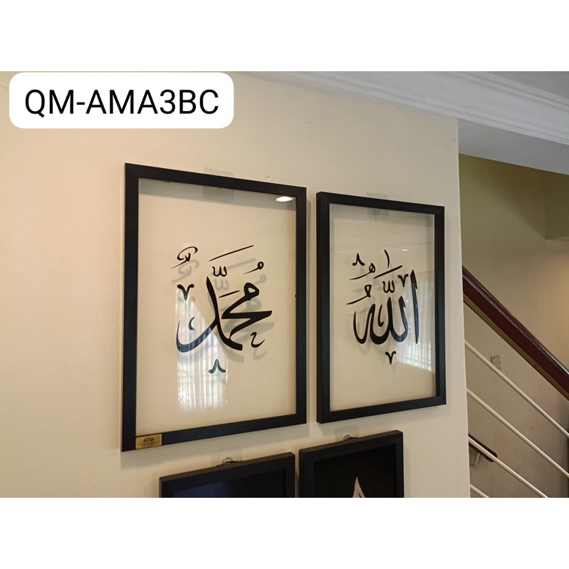 READY STOCK ALLAH MUHAMMAD ACRYLIC 3D SAIZ A4, A3 DAN A2 | Shopee Malaysia