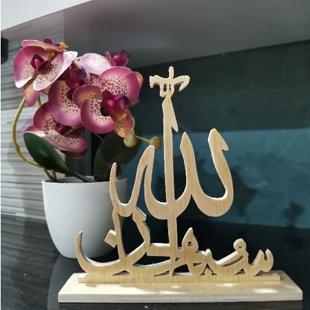 Kaligrafi khat Subhanallah buatan tangan | Shopee Malaysia