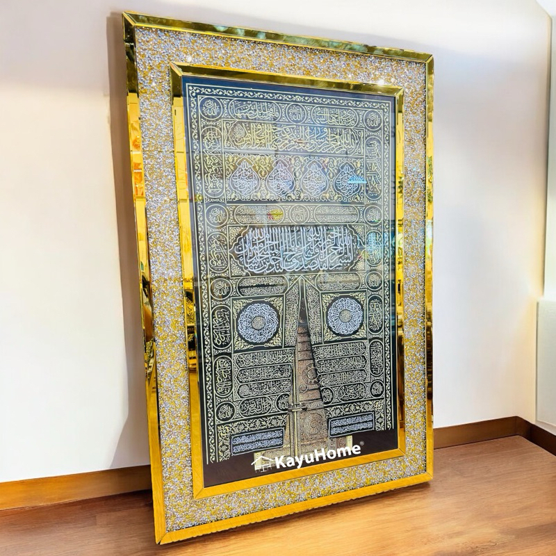 Frame Khat Kaabah Islamic Wall decor | Shopee Malaysia