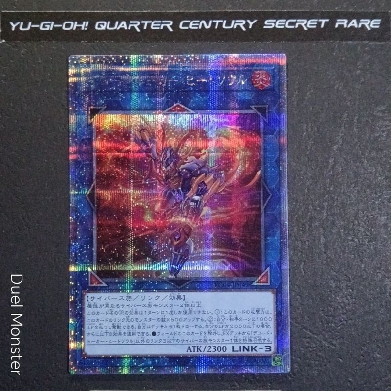 Decode Talker Heatsoul RC04-JP049 (QCSR) | Shopee Malaysia