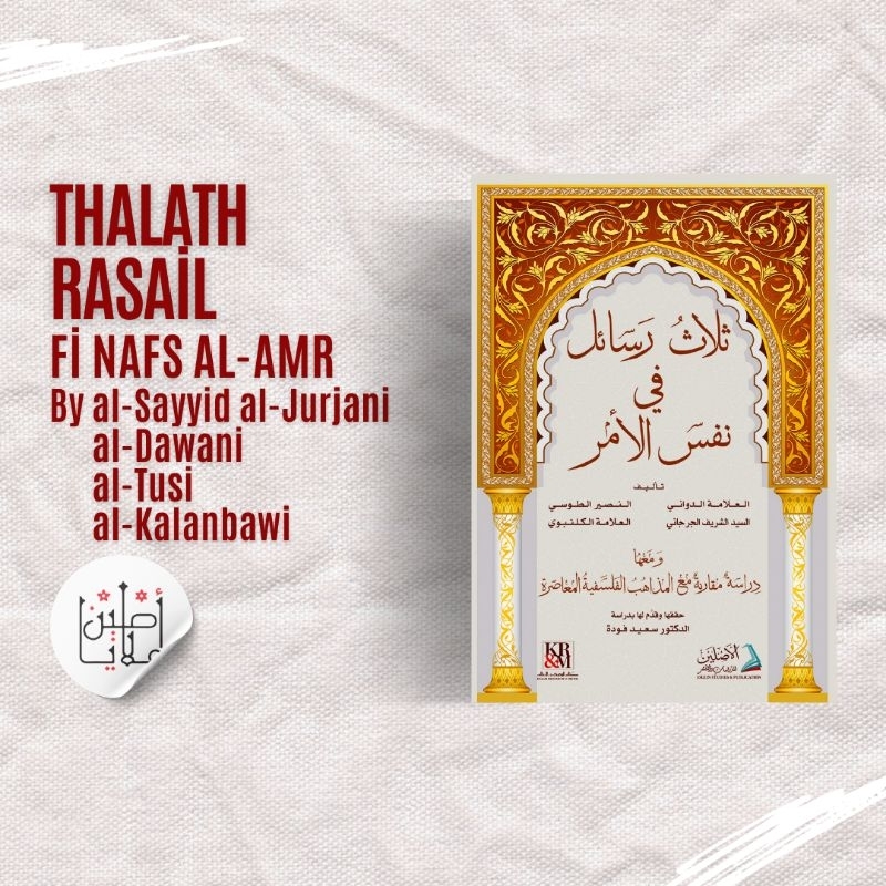 Thalath Rasail Fi Nafs Al-Amr [ثلاث رسائل في نفس الأمر] | Shopee Malaysia