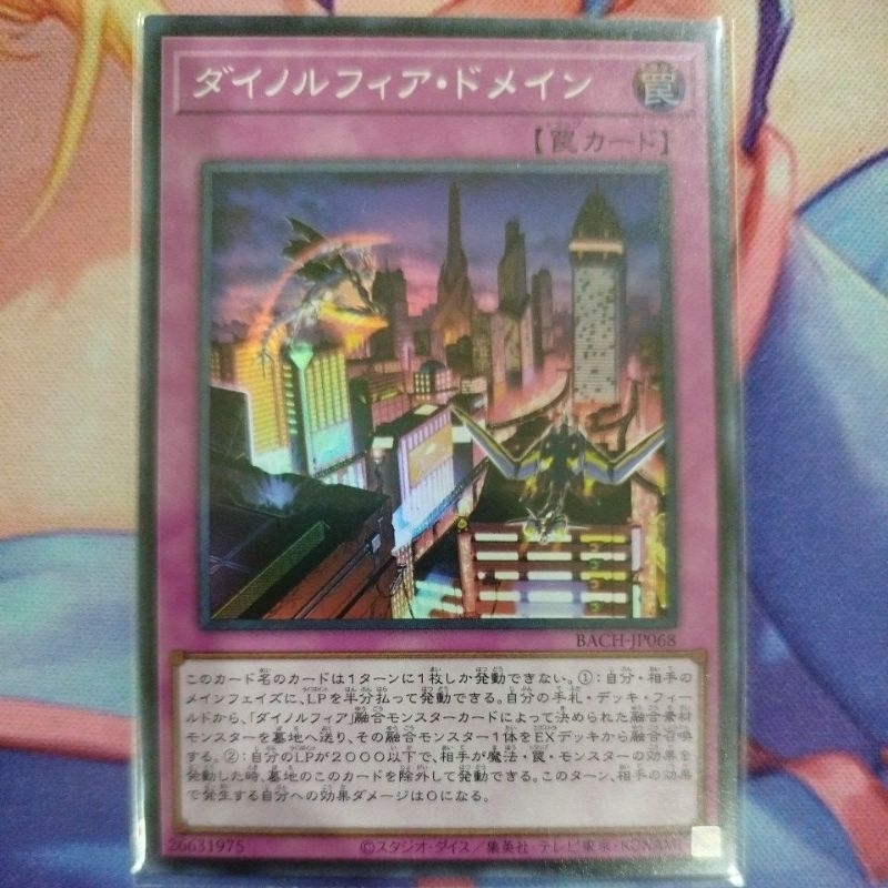 YUGIOH BACH-JP068 Dinoruffia Domain (SR) | Shopee Malaysia