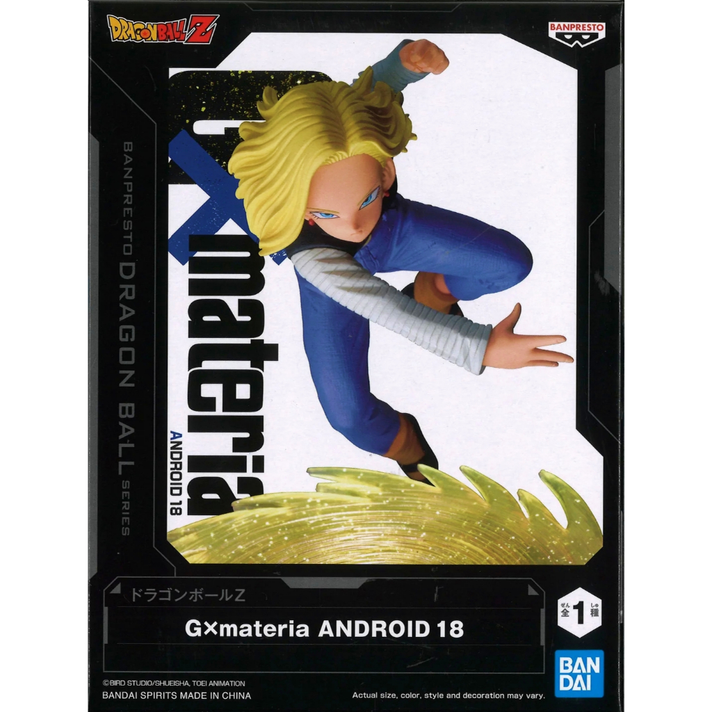 Original Banpresto Bandai Dragonball Z GXmateria Android 18 Z Fighters ...