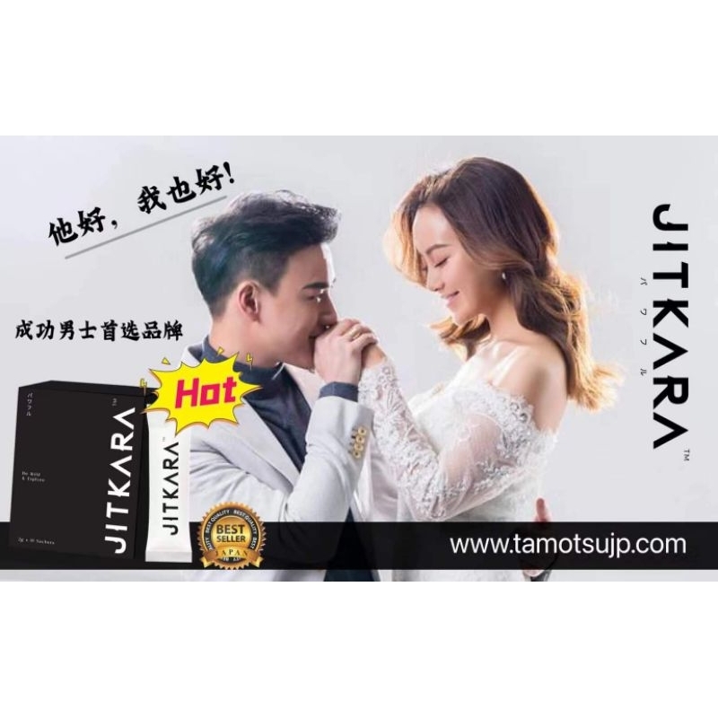 Jitkara👉前列腺/三高/补充体力/全方位保健品/日本科技 | Shopee Malaysia