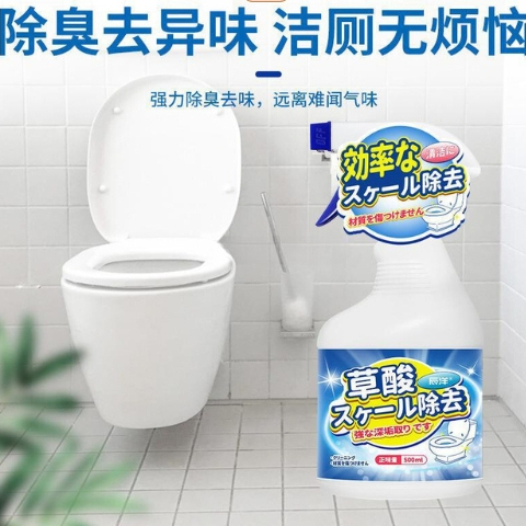 JAPANESE CLEANING SPRAY Japan Technology Multifunction Oxalic Acid ...