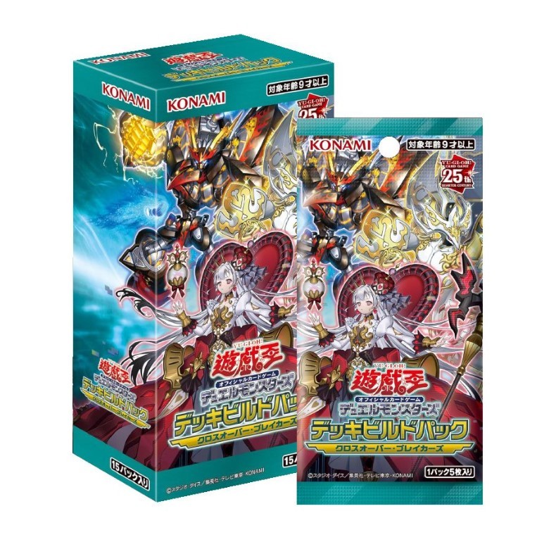 YUGIOH TTP1 Tactical-Try Pack / Box: Dark Magic / HERO / Mikanko | DBPR Deck-Build Pack / Box ...
