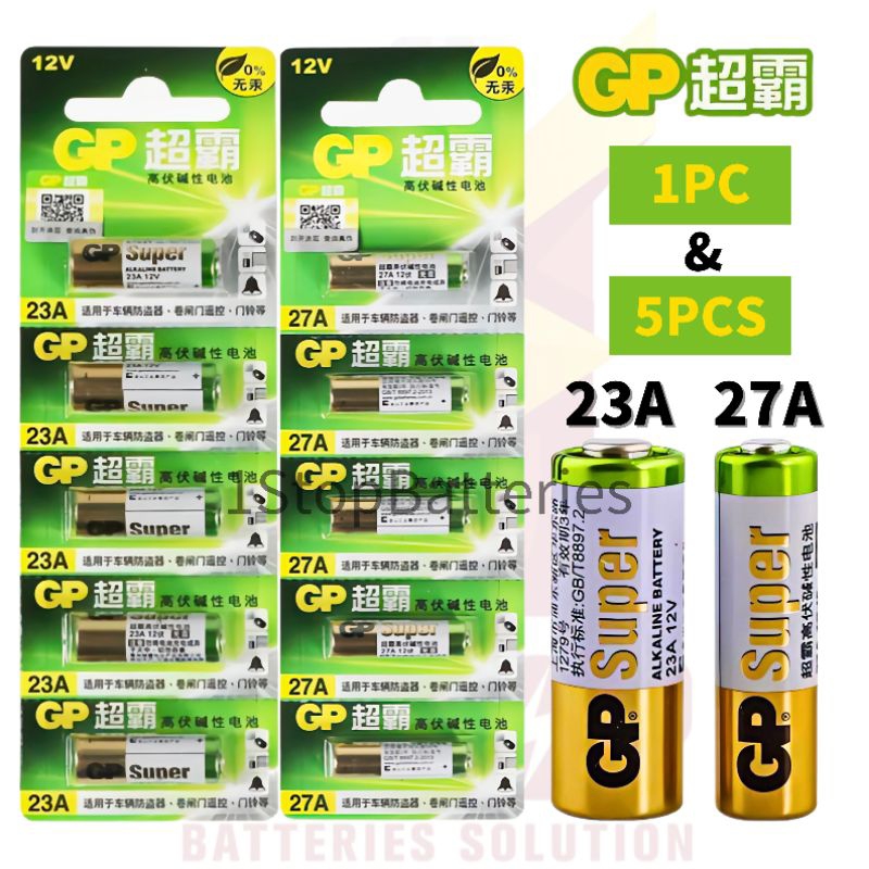 [Wholesale Price] GP 超霸 12V High Voltage Super Alkaline of 23A & 27A 1pc or 5pcs | Shopee Malaysia