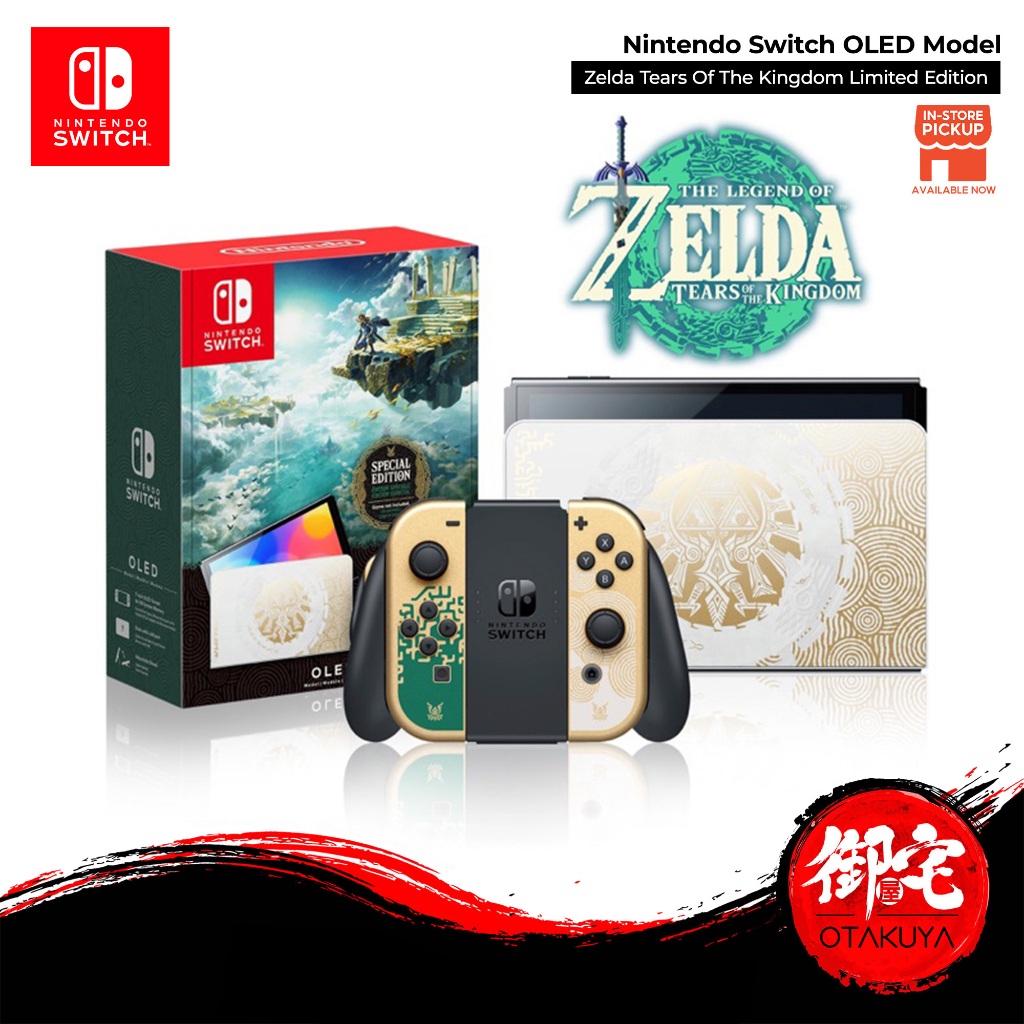 Nintendo Switch OLED Zelda Tears Of The Kingdom Limited Console Edition ...
