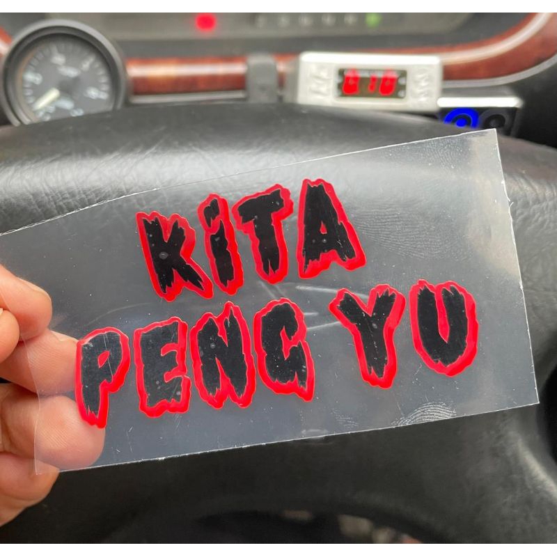 Sticker tampal luar reflect kita peng yu xpdc | Shopee Malaysia