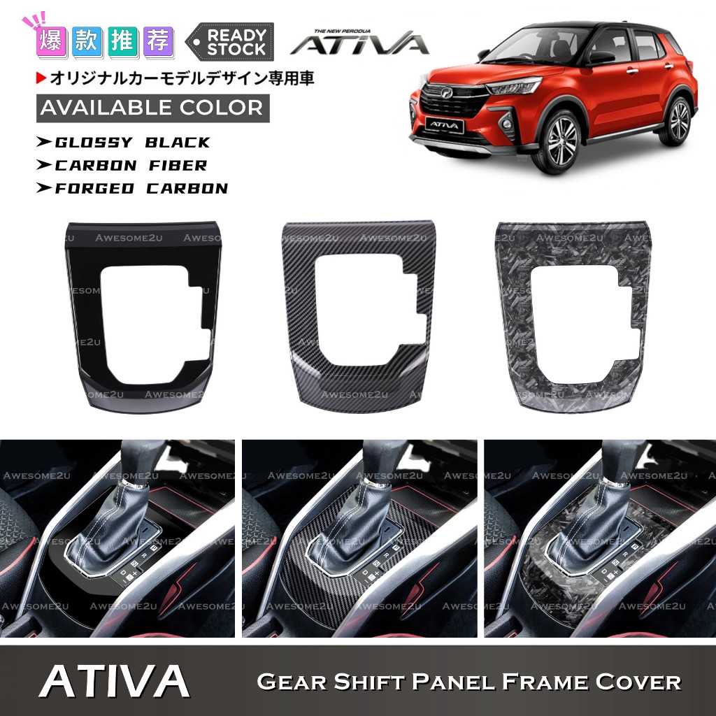 Awesome2u Perodua Ativa Car Gear Shift Panel Frame Cover Accessories ...