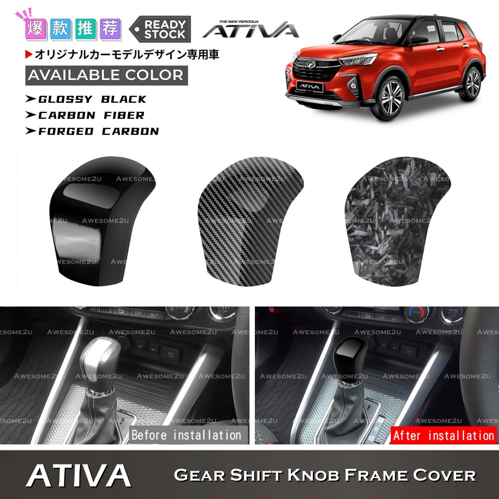 Awesome2u Perodua Ativa Gear Shift Knob Frame Cover Trim Protector ...