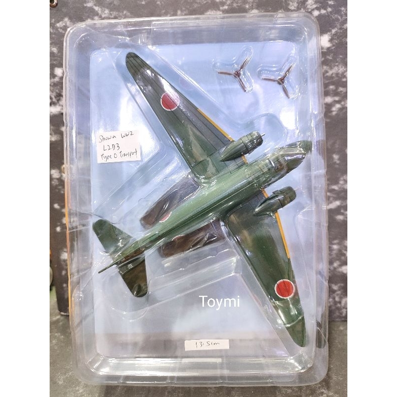 WW2 Showa L2D3 Transport Transporter Japanese Aircraft Jet Fighter ...