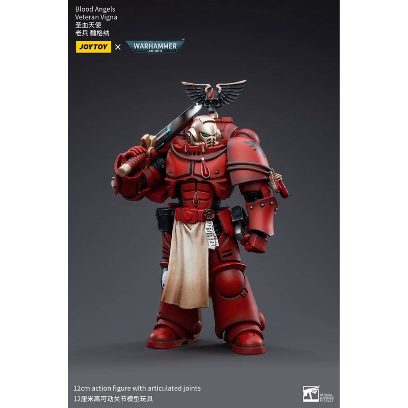 JoyToy WH40K Blood Angels Veteran Vigna Figure | Shopee Malaysia