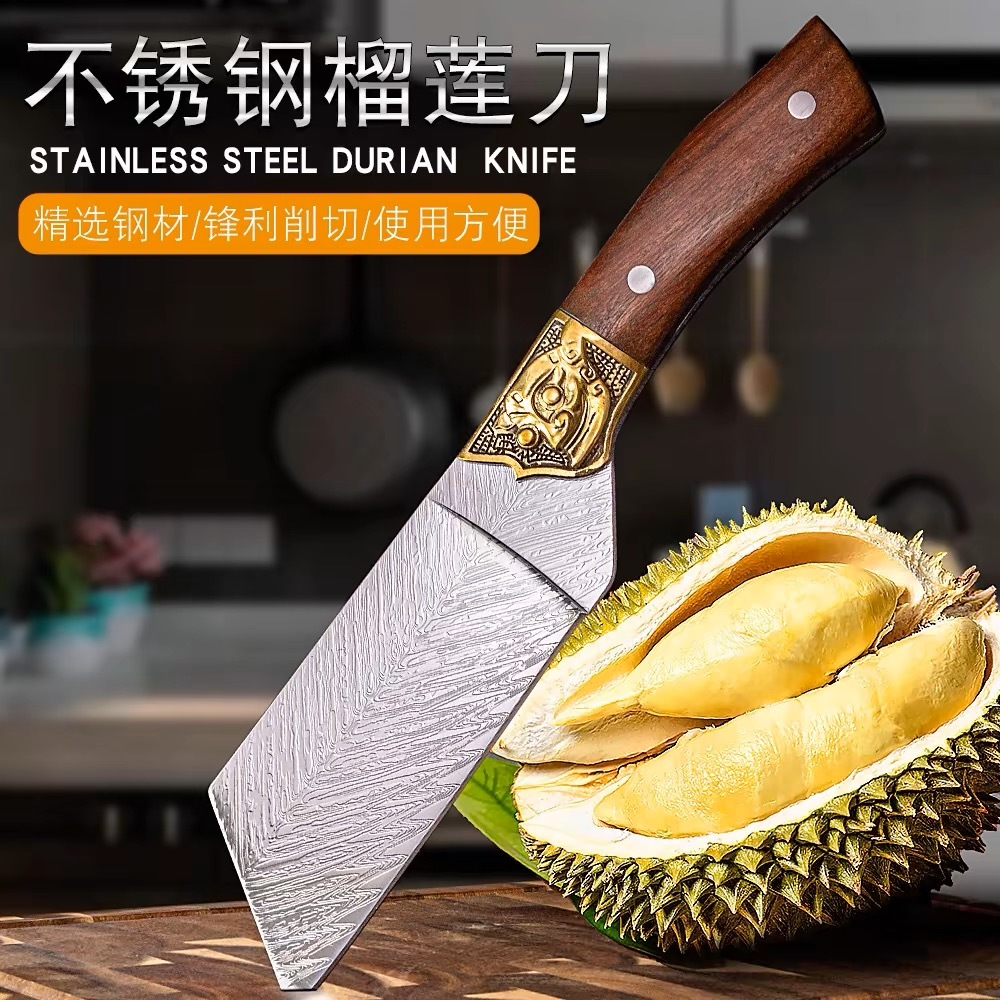 ready stock Pemegang kayu keluli tahan karat Durian Knife 榴莲刀 Pisau ...