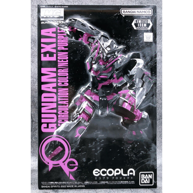 Bandai Namco Ecopla Limited Item MG 1/100 Exia and Strike Gundam ...
