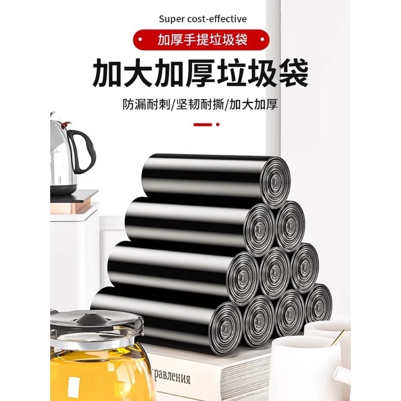 Plastik Beg Tong Sampah Tebal Kitchen Garbage Bag Thickened Breakpoint ...