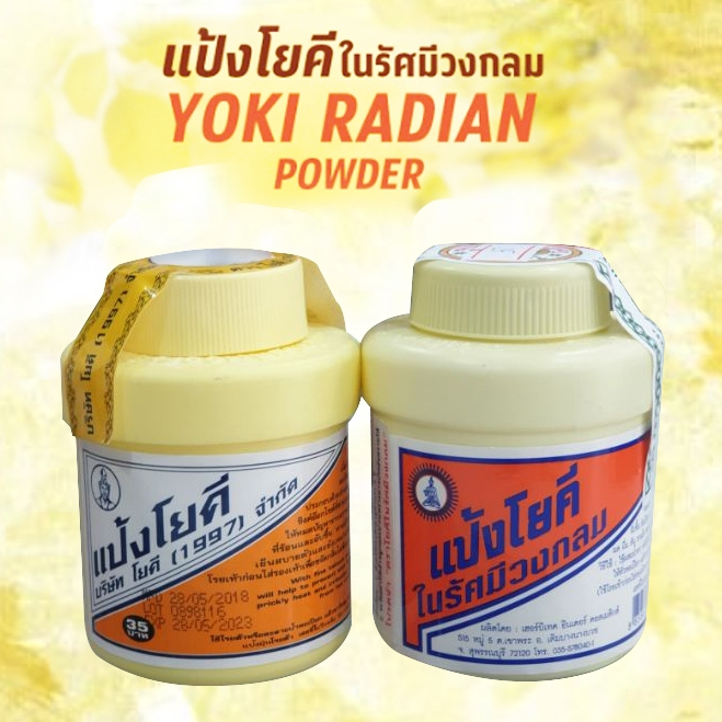 🇹🇭 Yoki Prickly Heat Powder/Yoki 痱子香粉 👍 💯 original | Shopee Malaysia