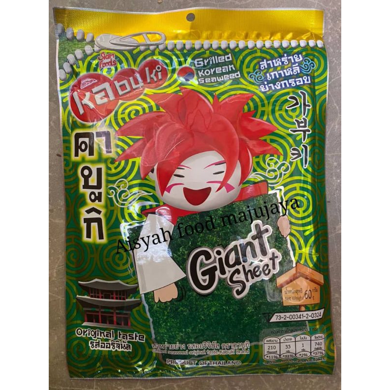 kabuki keping / sarai Thailand/ seewed Thailand/rumpai laut | Shopee Malaysia