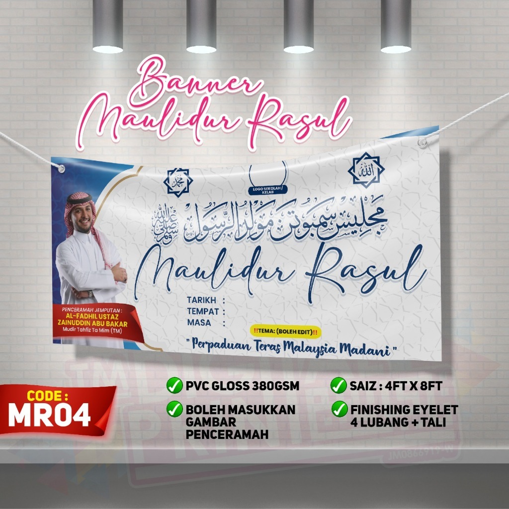 Banner/Bunting/Sepanduk Maulidur Rasul/Maulud Nabi Untuk Sekolah ...