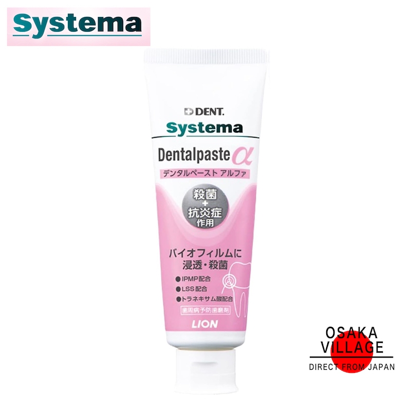 LION Dental Material Systema Dental Paste α 90g (DENT. Systema) | Shopee Malaysia