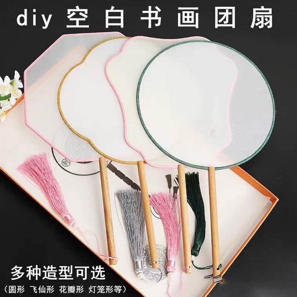 Silk Blank Round Fan DIY Handmade Hand Fan With Tassel For Women's ...