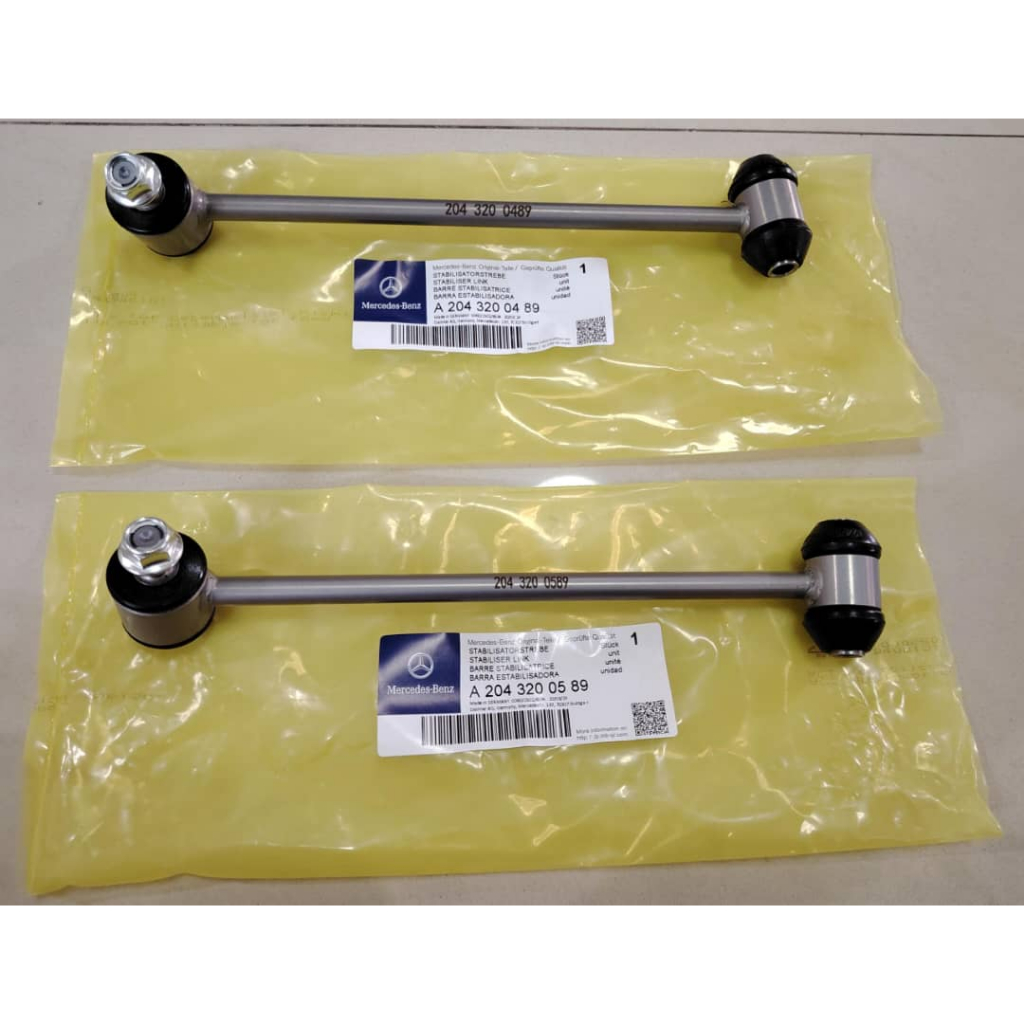 2043200489 (LEFT) / 2043200589 (RIGHT) REAR ABSORBER LINK (1PCS PRICE ...