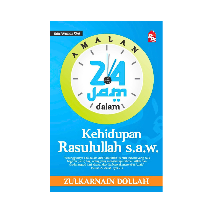 Buku Amalan 24 Jam dalam Kehidupan Rasulullah s.a.w | Pts | Shopee Malaysia