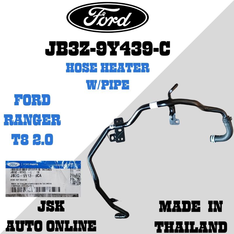 JB3Z-9Y43-9CA HOSE HEATER W/ PIPE FORD RANGER T6 2.0 100% NEW GENUINE ...