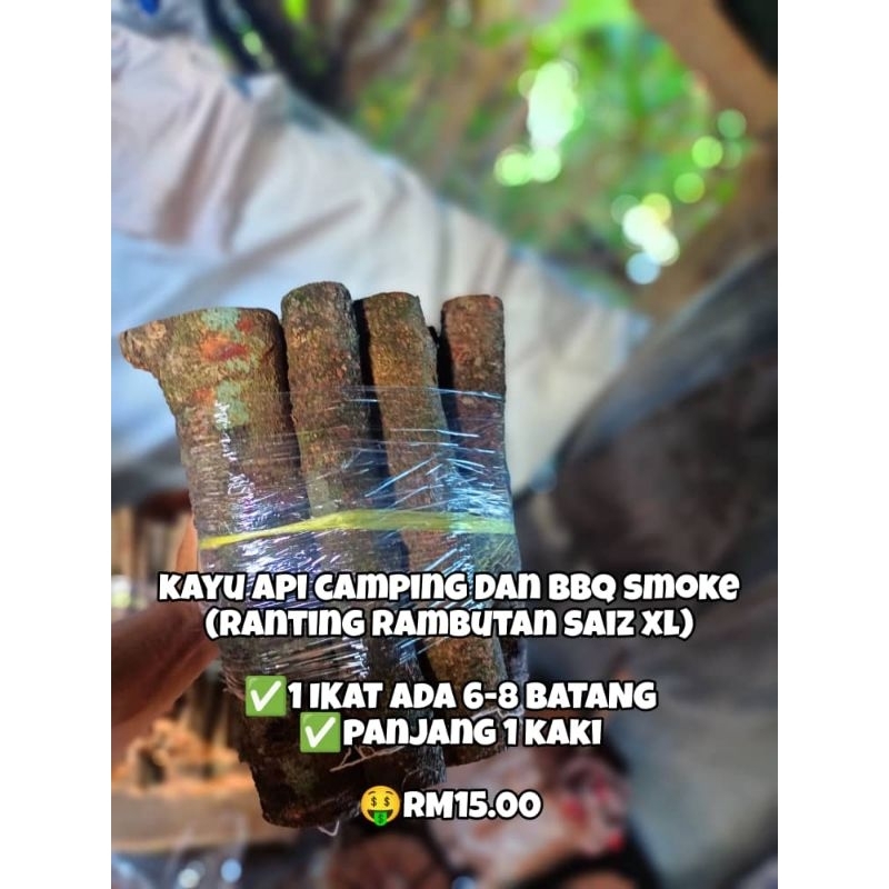 KAYU API CAMPING (RANTING RAMBUTAN) | Shopee Malaysia