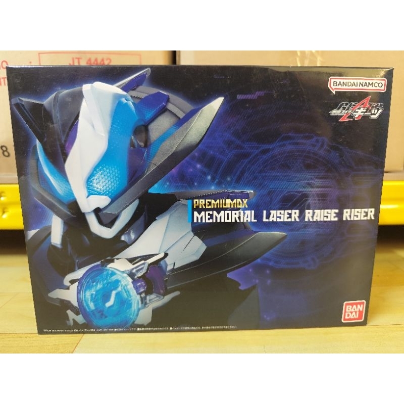 Ready Stock Kamen Rider Geats Pdx Laser Riser Pdx Laseriser beroba ...
