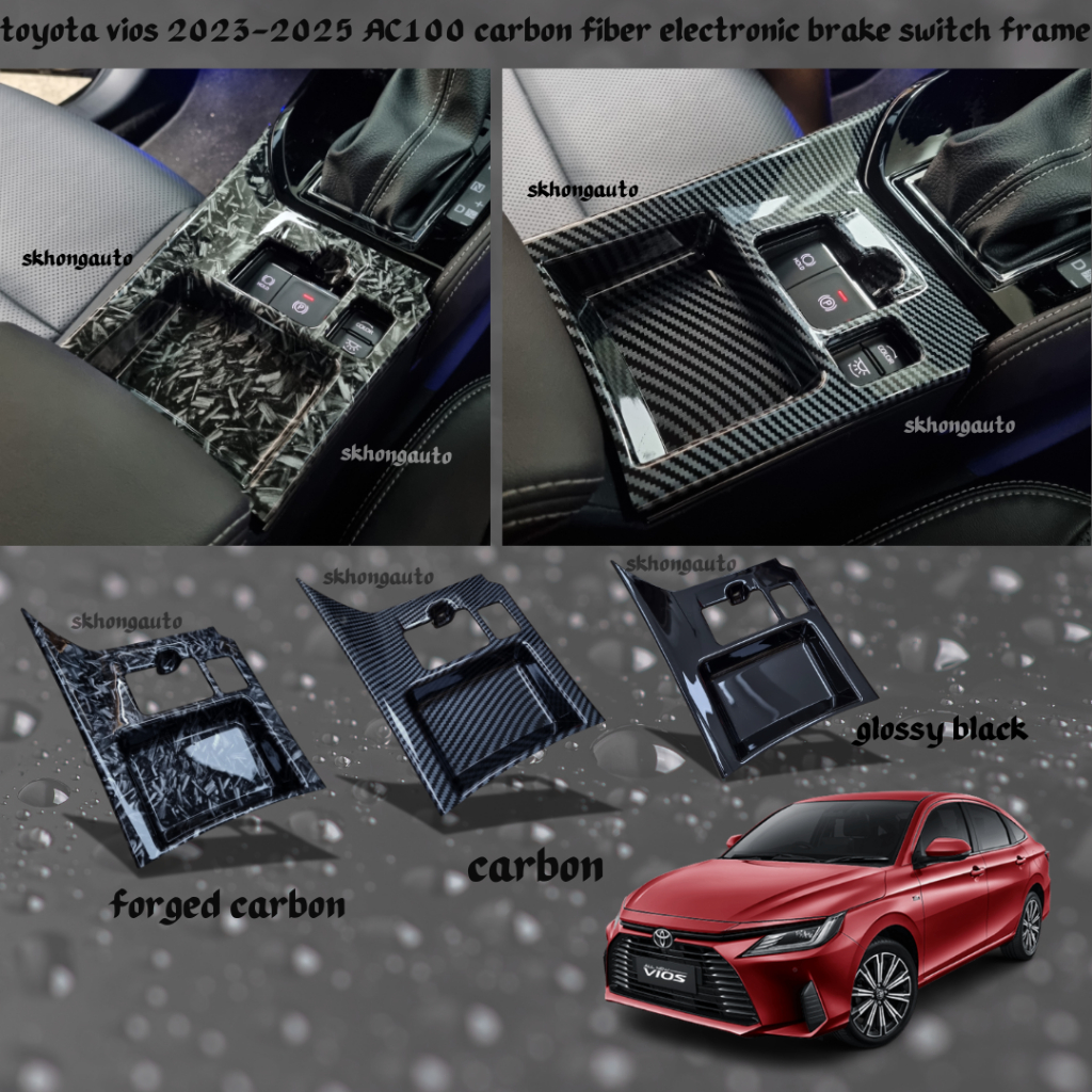 toyota vios 2023-2025 ac100 carbon fiber electronic brake switch frame ...