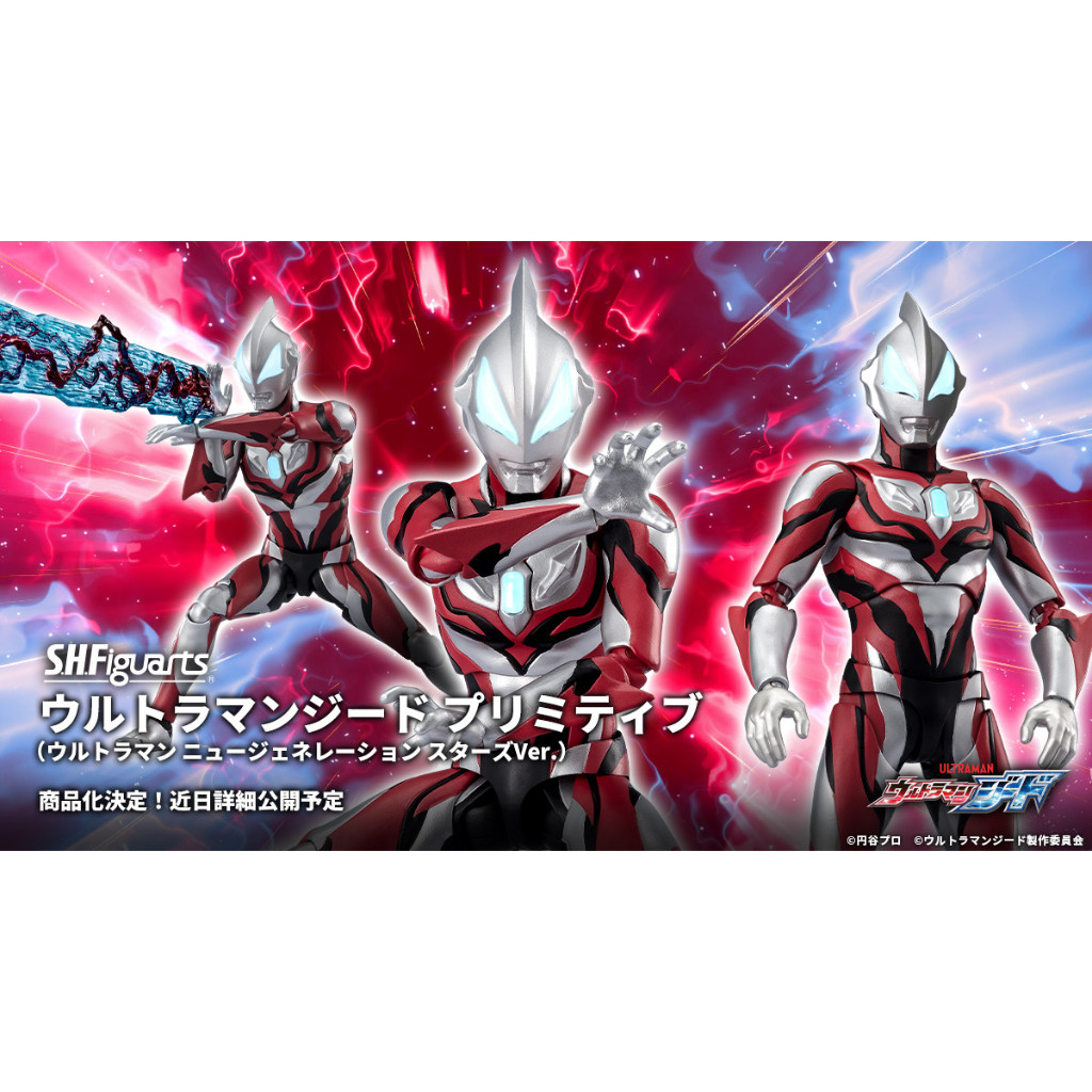 Premium Bandai Ultraman Geed SHF S.H.Figuarts Ultraman Zero Beyond ...