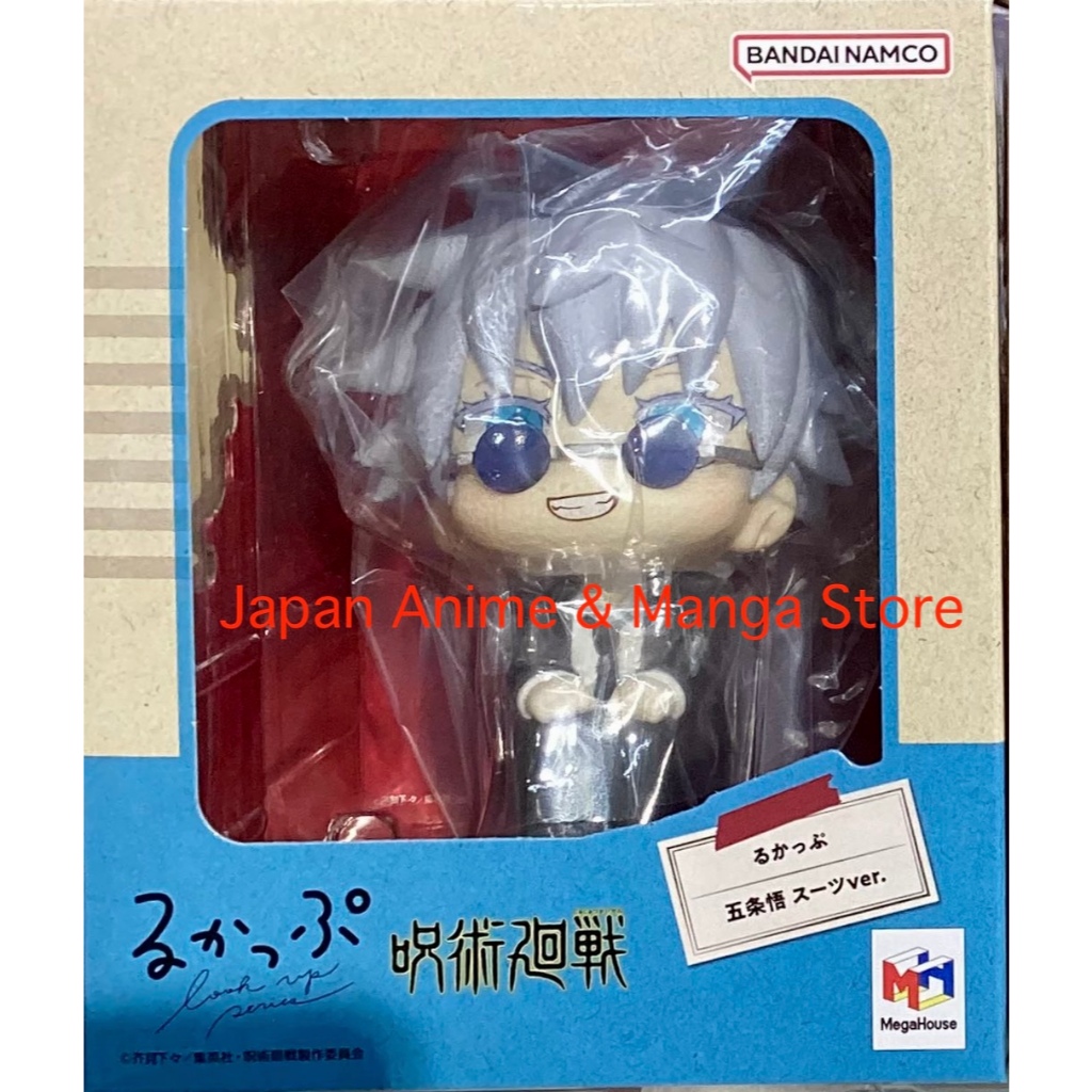 MegaHouse Rukappu Jujutsu Kaisen Gojo Satoru Suit Ver. Figure Suguru ...