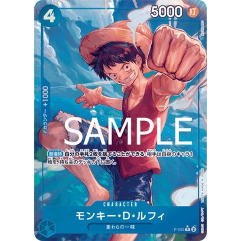 One piece card game AA Luffy full art prb01 Japanese version | Shopee ...