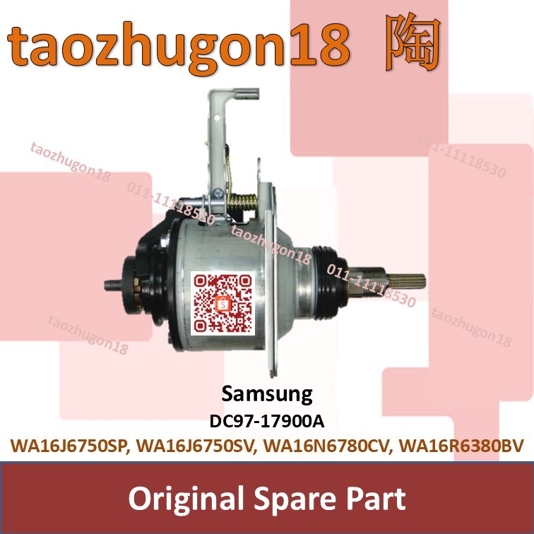 Original Samsung DC97-17900A Washing Machine Mechanism Clutch ...