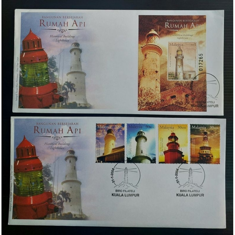 2004 MY Malaysia FDC Rumah Api pair set (Stamp & MS) | Shopee Malaysia