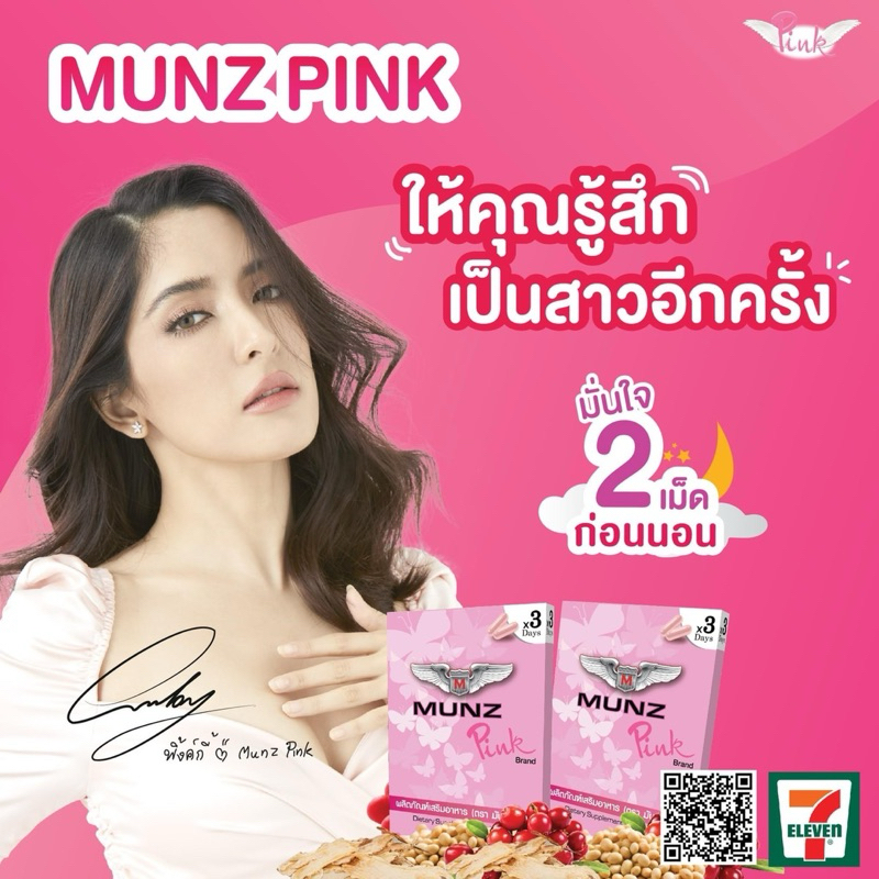 Munz Pink Supplement For Girl ( THAILAND ) | Shopee Malaysia